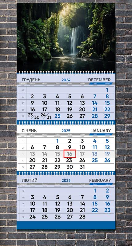 Квартальний календар на 2025 рік водоспад W4 — ціна 140 грн у каталозі Блокноти Купити товари