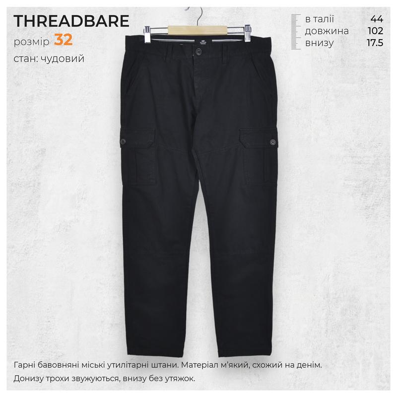 Threadbare 32 / черные хлопковые уличные мужские карго брюки с ...
