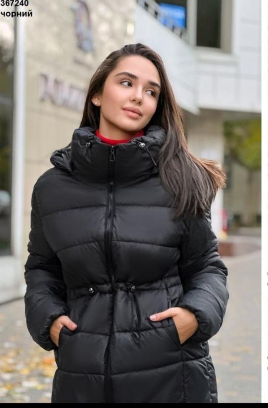 Куртка — ціна 850 грн у каталозі Куртки Купити жіночі речі за доступною