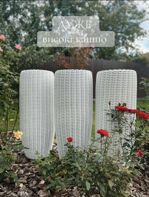 Високе кашпо для квітів 80 сантиметрів кашпо 10 літрів високий горщик 10 літрів — ціна 1200
