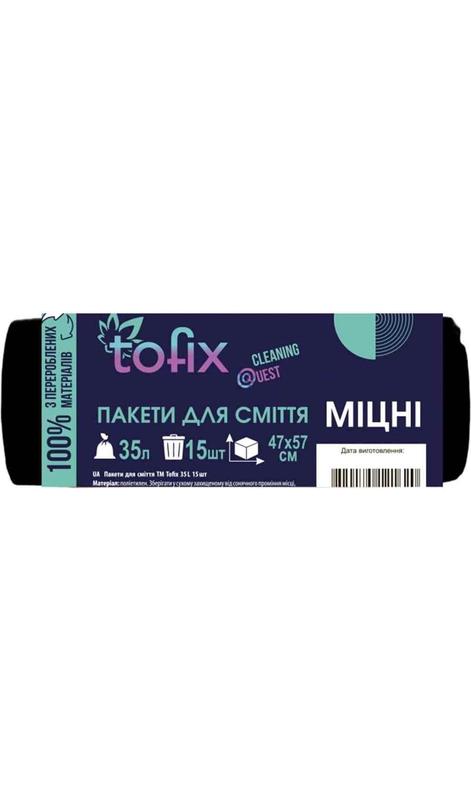 Пакеты для мусора Tofix 35 л 15 шт прочные 4820185121620 — цена 16 грн в каталоге Пакеты для