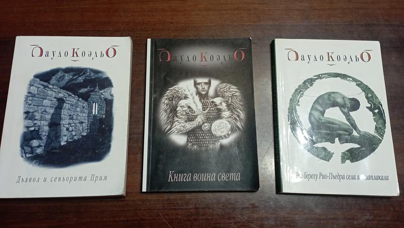 Книжки — ціна 250 грн у каталозі Дім та хоббі Купити товари для спорту за доступною ціною на