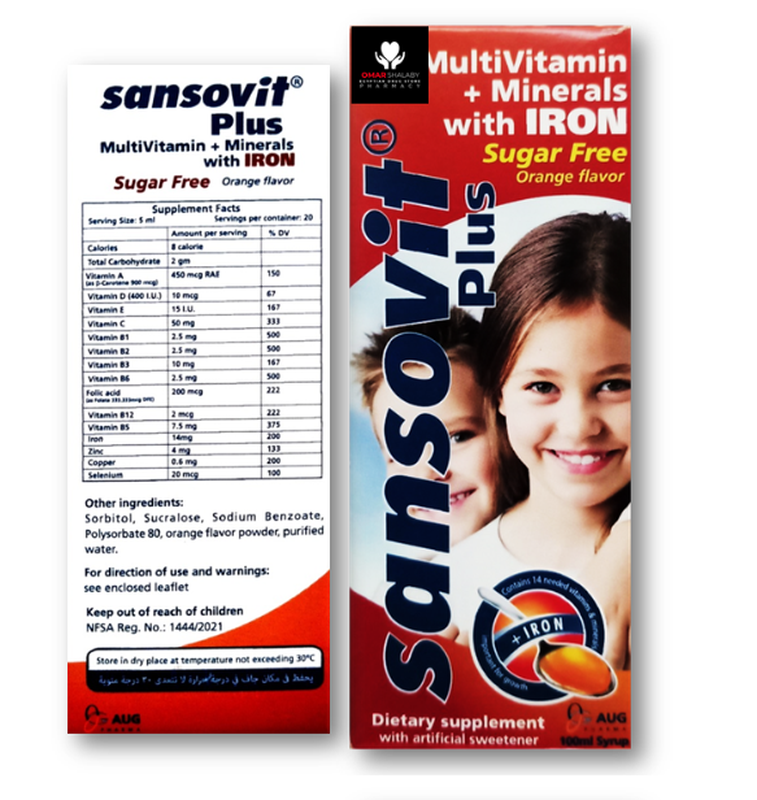 Sansovit plus iron сансовит плюс з залізом100 г єгипет — ціна 385 грн у ...
