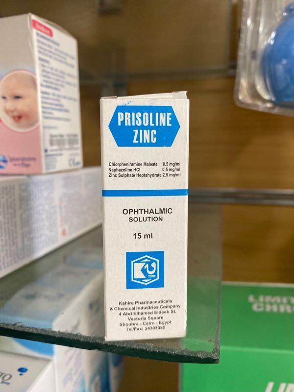 Prisoline zinc призолін цинк очні краплі 15 мл єгипет — ціна 235 грн у ...