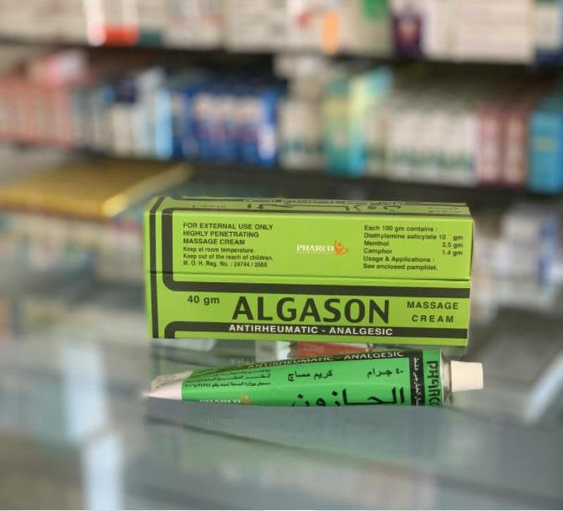 Algason pharco алгазон крем от боли ревматизм ушибы 40гр египет — цена ...