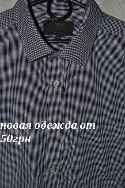 Сорочка в клітку — ціна 195 грн у каталозі Сорочки Купити чоловічі речі за доступною ціною на