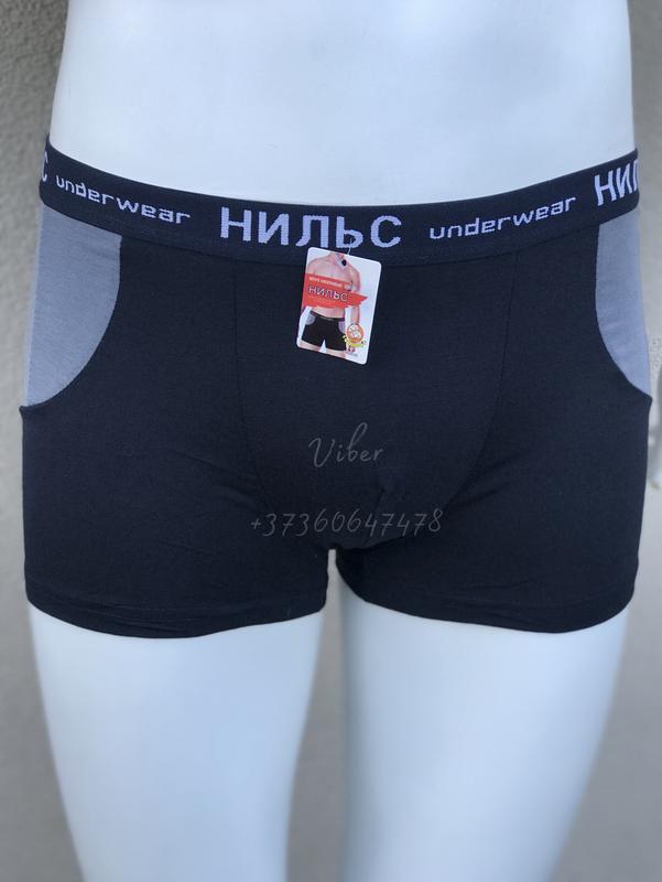 Мужские трусы боксеры — цена 74 грн в каталоге Трусы Купить мужские вещи по доступной цене на