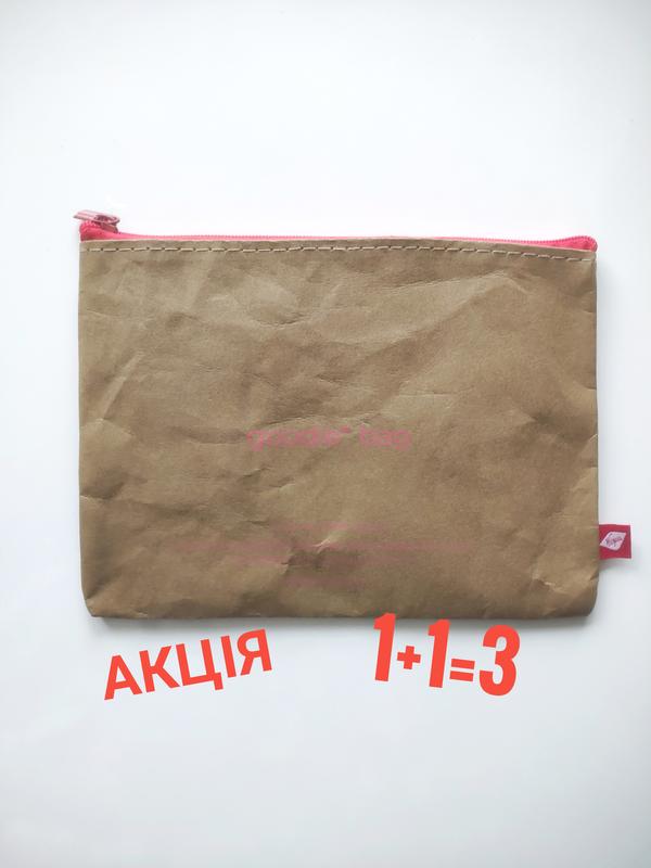 Бумажна косметичка — ціна 85 грн у каталозі Органайзери Купити аксесуари за доступною ціною на