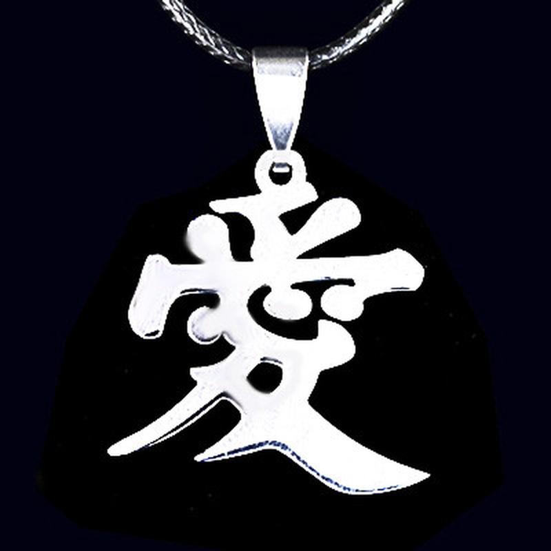 Кулон амулет иероглиф любовь — цена 180 грн в каталоге Подвески Купить аксессуары по доступной