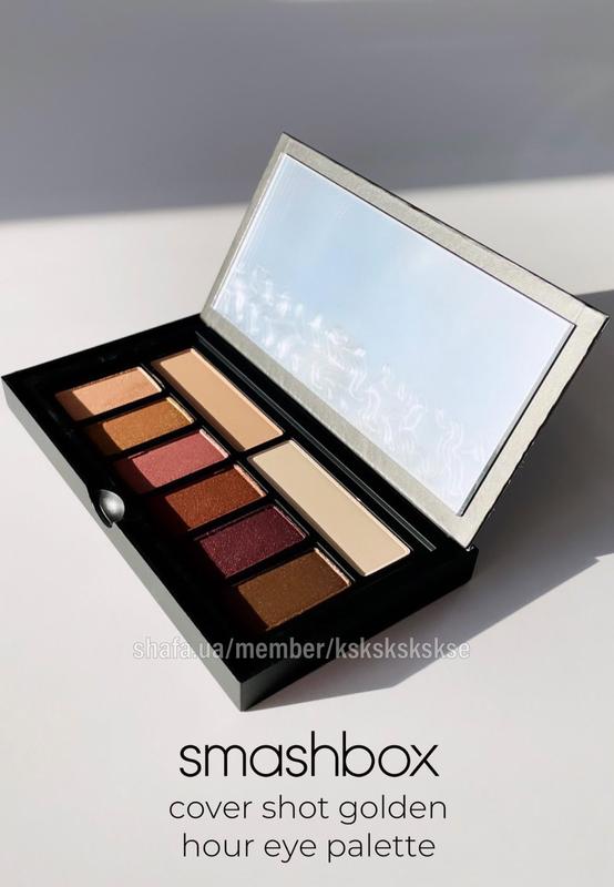 Smashbox cover shot store