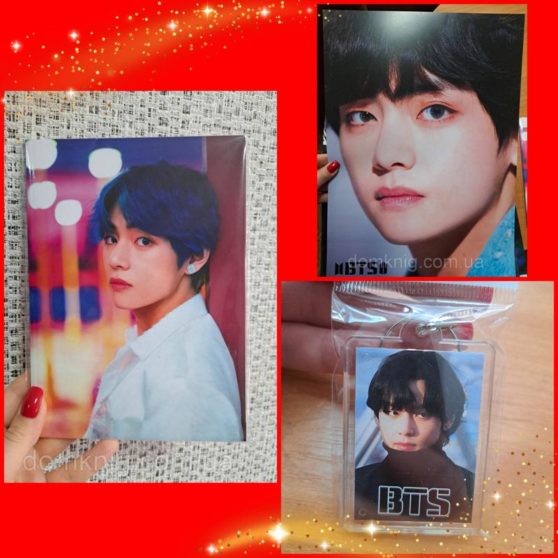 Комплект скетчбук на скобе постер брелок V Kim Tae Hynug ким тахен