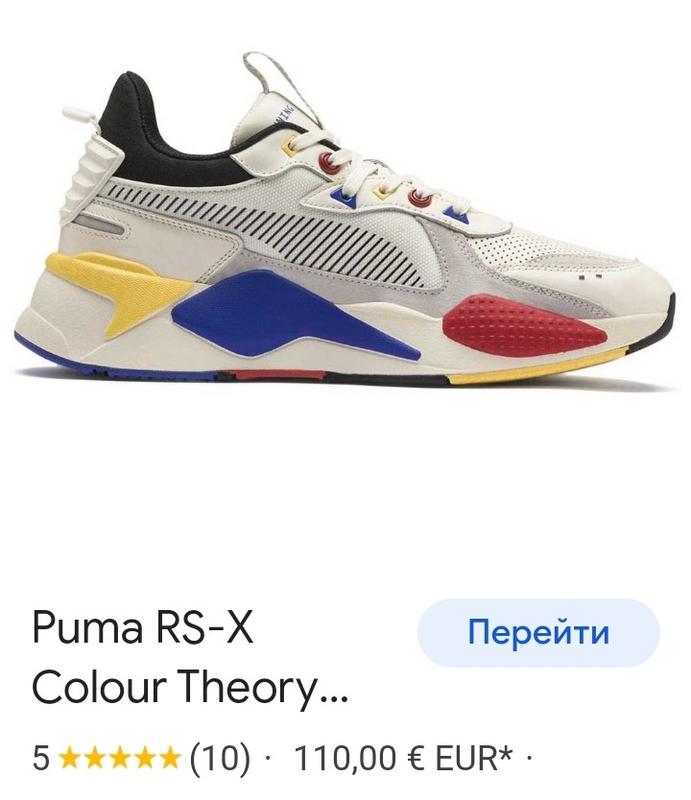 Кроссовки puma rs-x colour theory — цена 600 грн в каталоге Кроссовки ...