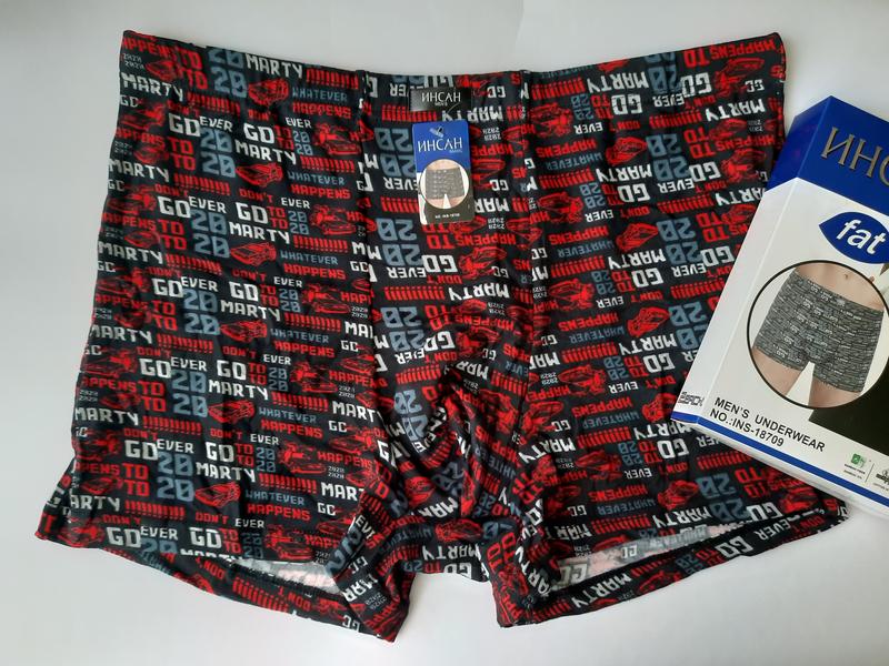Труси боксери чоловічі бамбук з бавовною батали (великі розміри ...