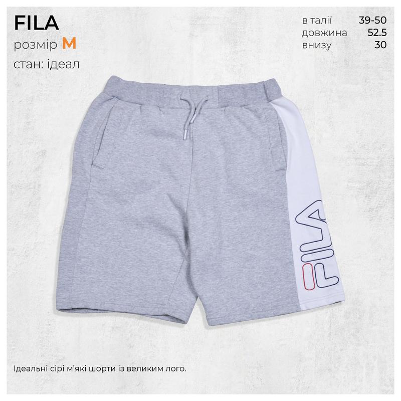 Fila m / мягкие серые шорты джерси с большим лого — цена 400 грн в ...