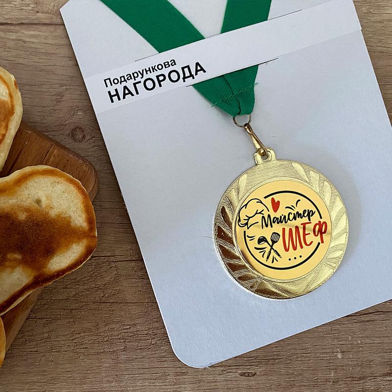 Медаль сувенирная — цена 229 грн в каталоге Сувениры Купить товары для ...