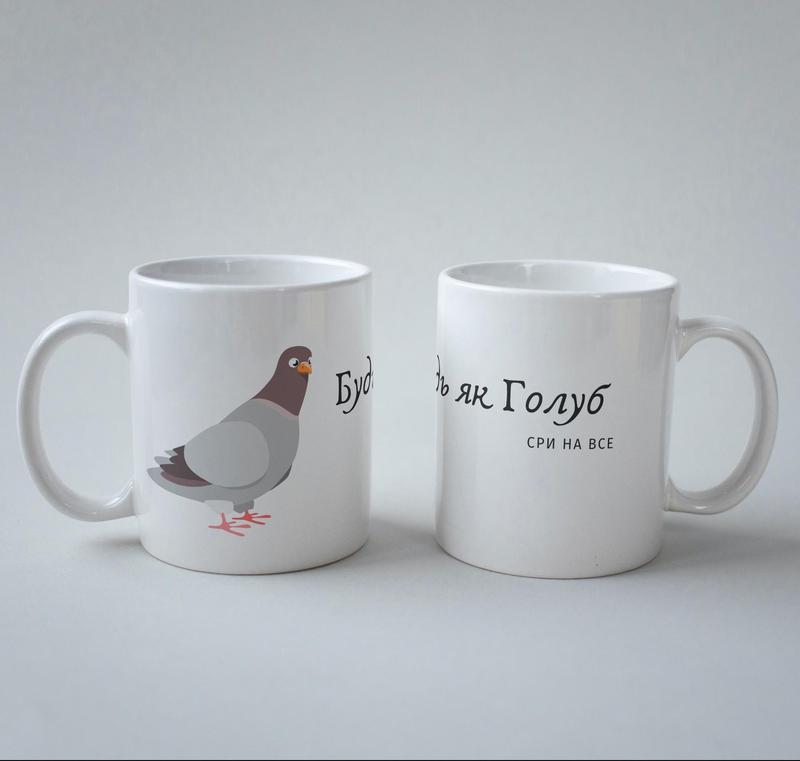 Чашка з принтом — ціна 248 грн у каталозі Чашки Купити товари для дому та побуту за доступною