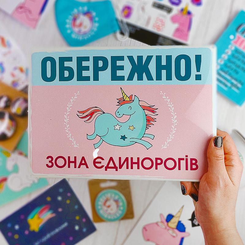 Металлическая табличка — цена 320 грн в каталоге Постеры Купить товары