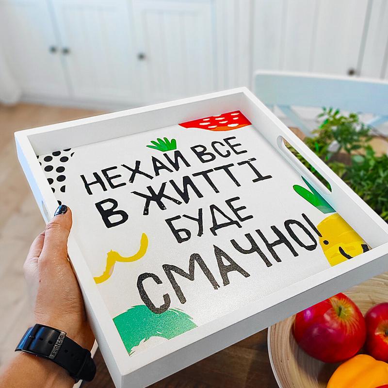 Деревяна таця з принтом — ціна 627 грн у каталозі Таці Купити товари для дому та побуту за