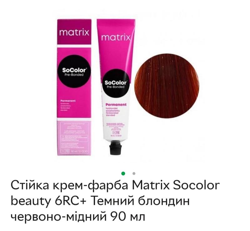 Matrix socolor beauty 6rc+ темний блондин червоно-мідний — ціна 100 грн ...