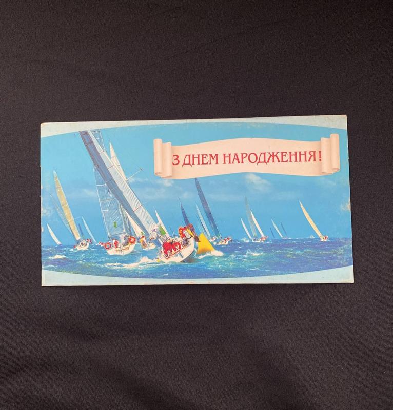 Вітальний конверт для грошей з днем народження — ціна 16 грн у каталозі