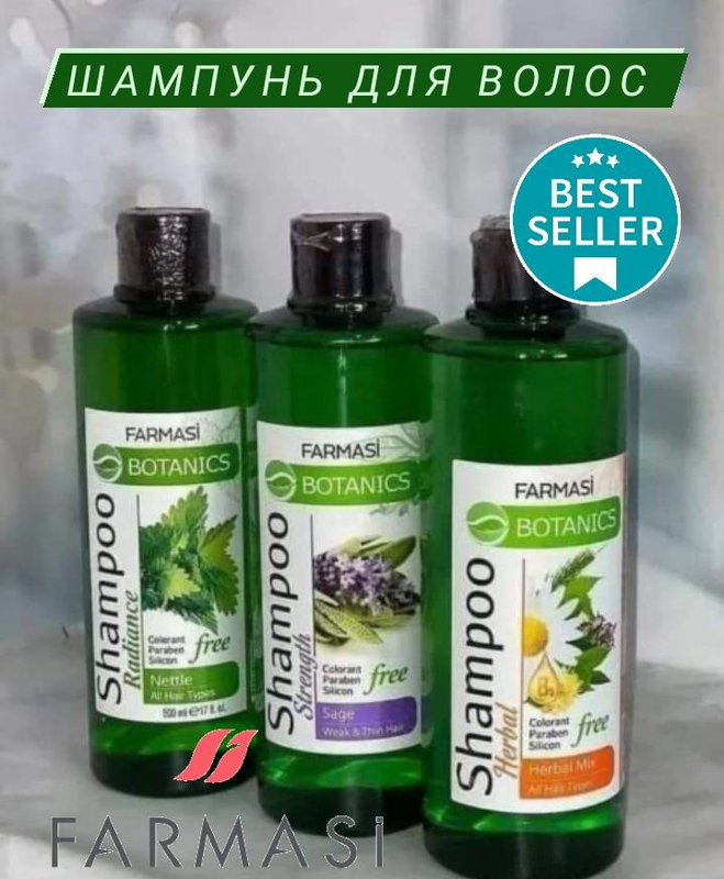 Шампунь botanics farmasi ботаника фармаси фармасі 500мл кропива ...
