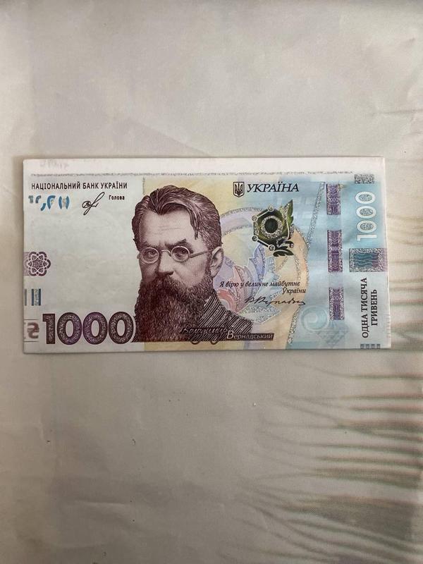 Вітальний конверт для грошей гривня уцінка — ціна 18 грн у каталозі Листівки і конверти Купити