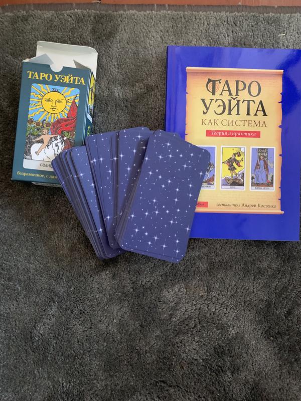 Набір карт — ціна 230 грн у каталозі Дім та хоббі Купити товари для спорту за доступною ціною на