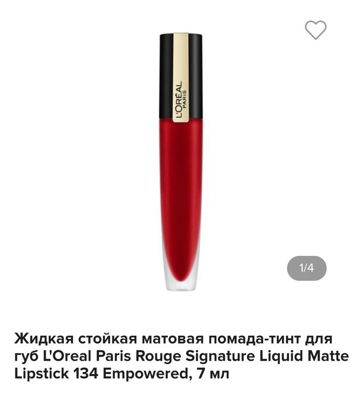 Стойкая матовая помада-тинт l'oreal цвет 134 — цена 70 грн в каталоге ...