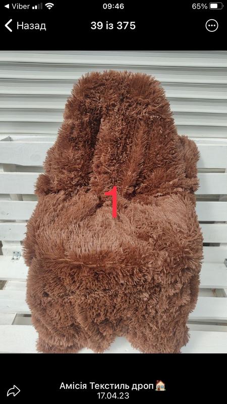 Плед травка 1 5 на 2 0 — ціна 610 грн у каталозі Пледи Купити товари для дому та побуту за