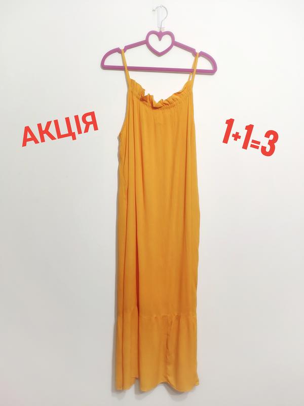 Дуже красива яскрава сукня — ціна 300 грн у каталозі Довгі сукні Купити жіночі речі за доступною