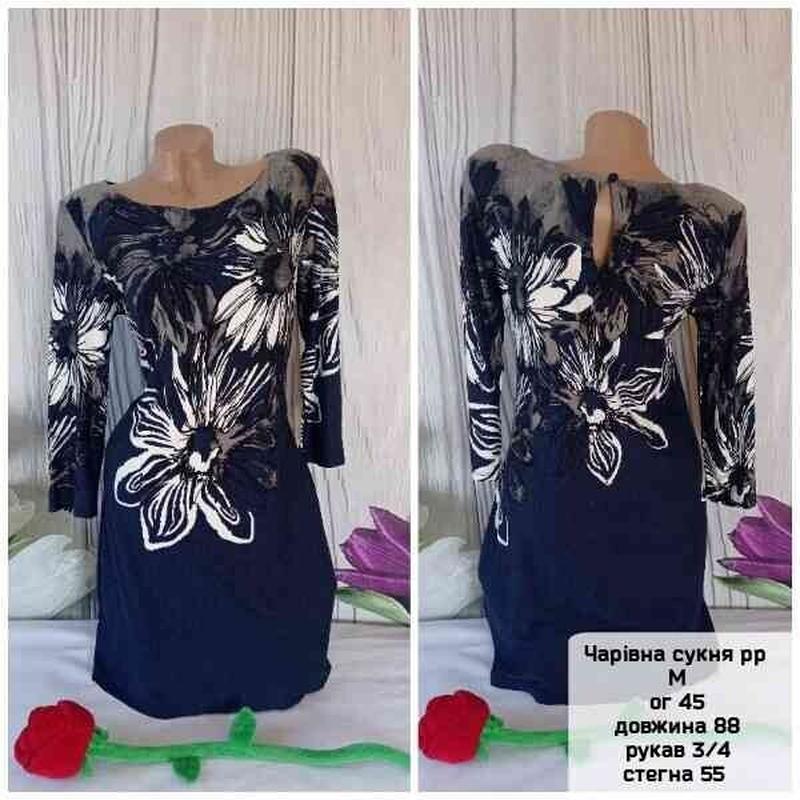 Гарненьке плаття — ціна 59 грн у каталозі Короткі сукні Купити жіночі речі за доступною ціною на