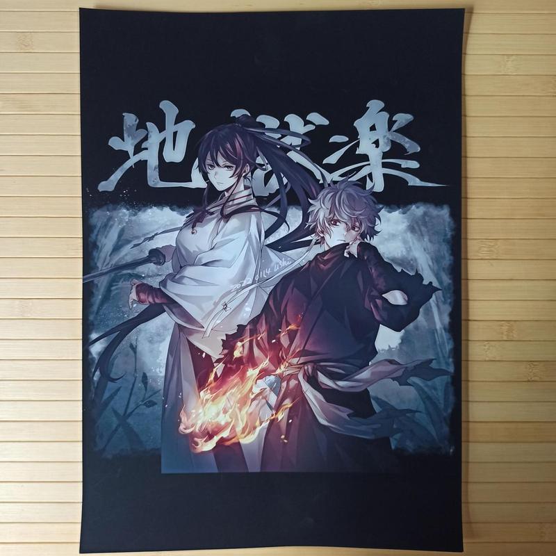 Постер адський рай — ціна 60 грн у каталозі Календарі Купити товари для дому та побуту за