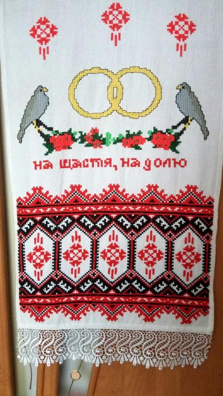 Вишитий рушник на щастя на долю — ціна 450 грн у каталозі Все для свята Купити товари для дому