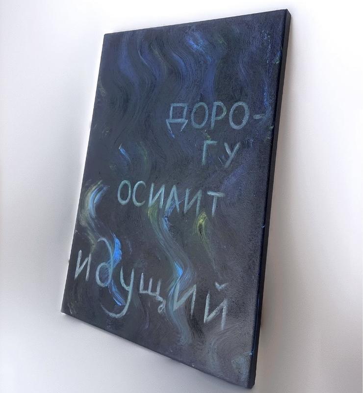 Картина аркилом — ціна 734 грн у каталозі Картини Купити товари для дому та побуту за доступною