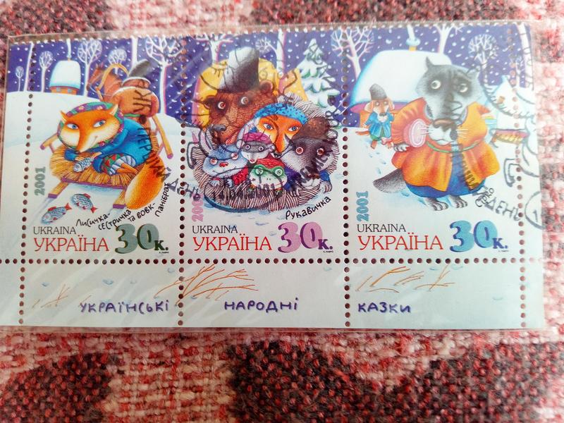 Коллекционные марки — цена 130 грн в каталоге Открытки и конверты Купить товары для дома и быта