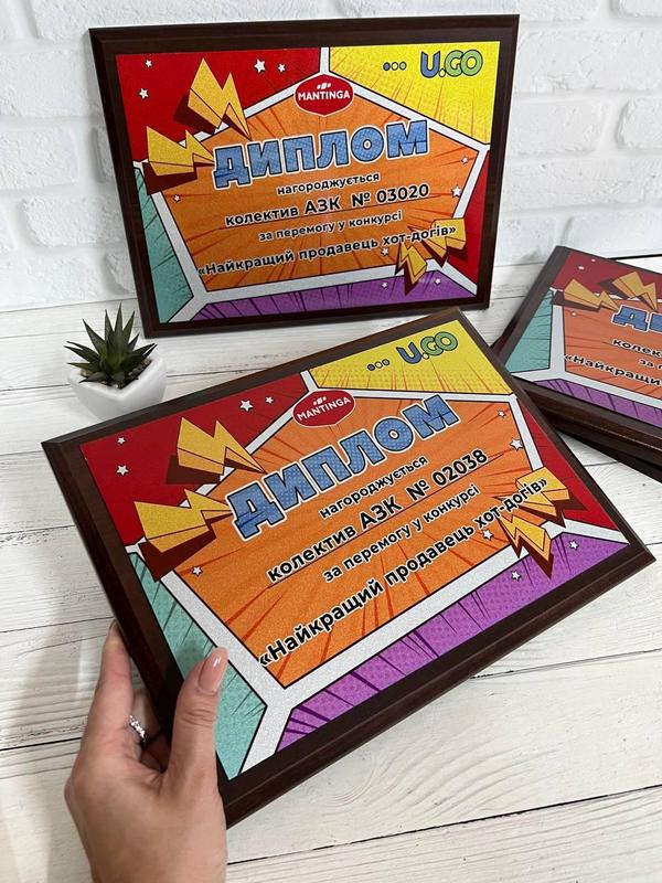 Подяка грамота диплом на металі а4 — ціна 380 грн у каталозі Сувеніри Купити товари для дому