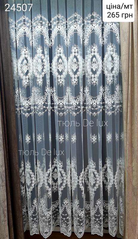 Тюль з масивною вишивкою — ціна 265 грн у каталозі Тюль Купити товари для дому та побуту за
