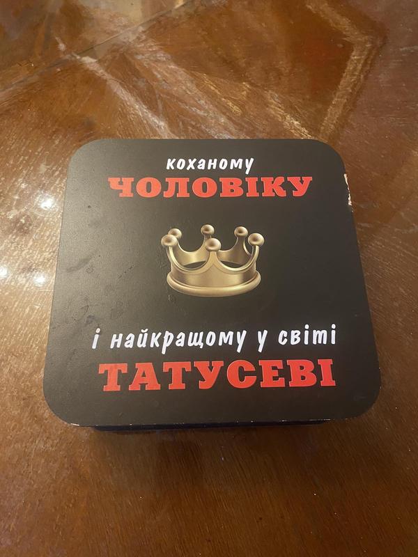 Коробка для подарунків — ціна 150 грн у каталозі Коробки Купити товари для дому та побуту за