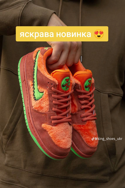 Красовки nike sb dank low grateful dead bears orange — цена 3699 грн в ...
