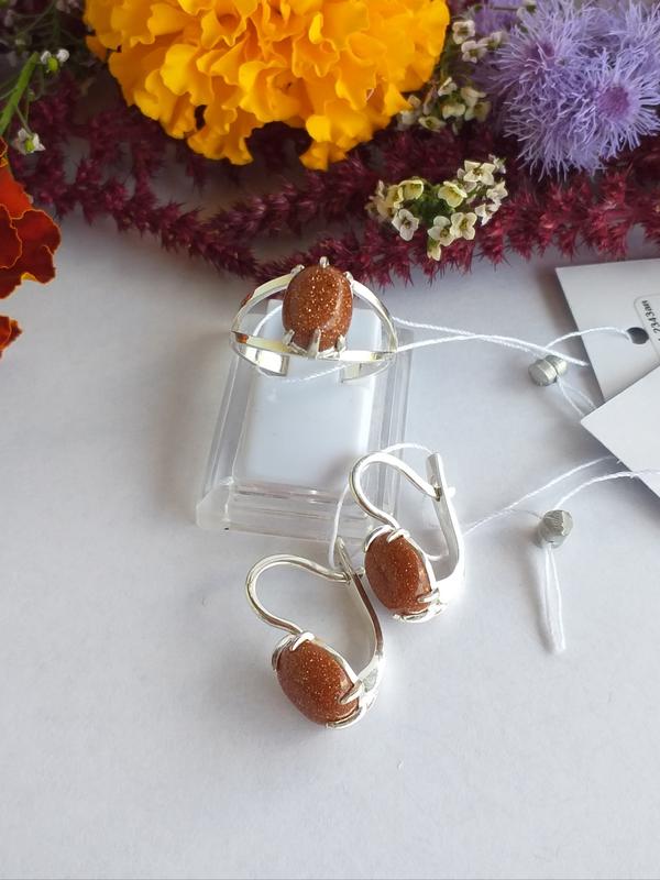 Срібло з авантюрином — ціна 1750 грн у каталозі Комлекти Купити аксесуари за доступною ціною на