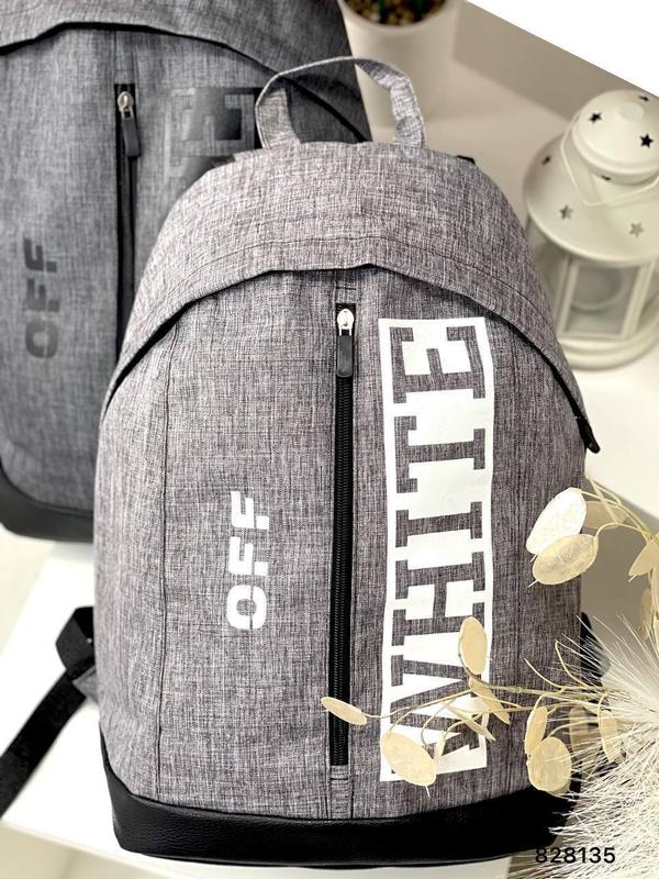 Рюкзак Off White вайт сірий та сірий темний — ціна 780 грн у каталозі Рюкзаки Купити