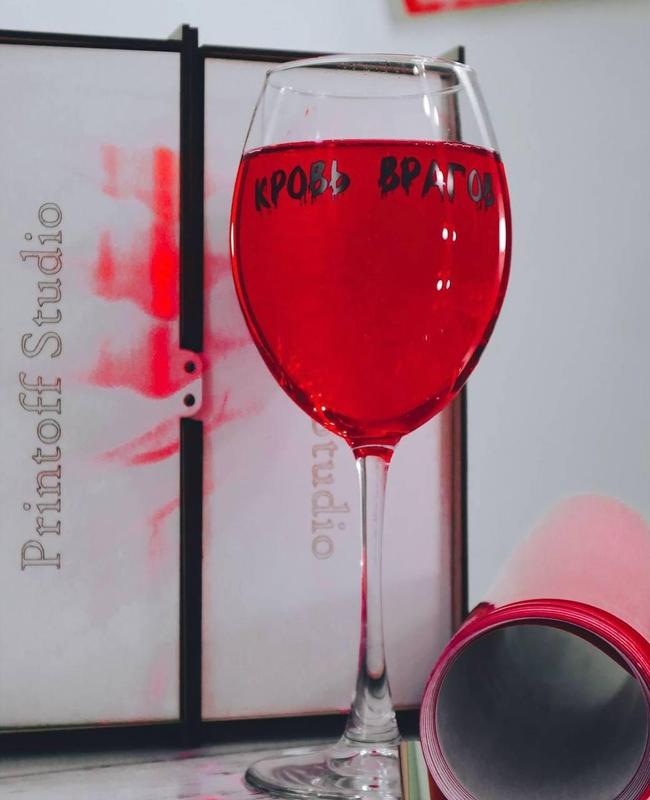 Келих кров ворогів — ціна 629 грн у каталозі Келихи і фужери Купити товари для дому та побуту за