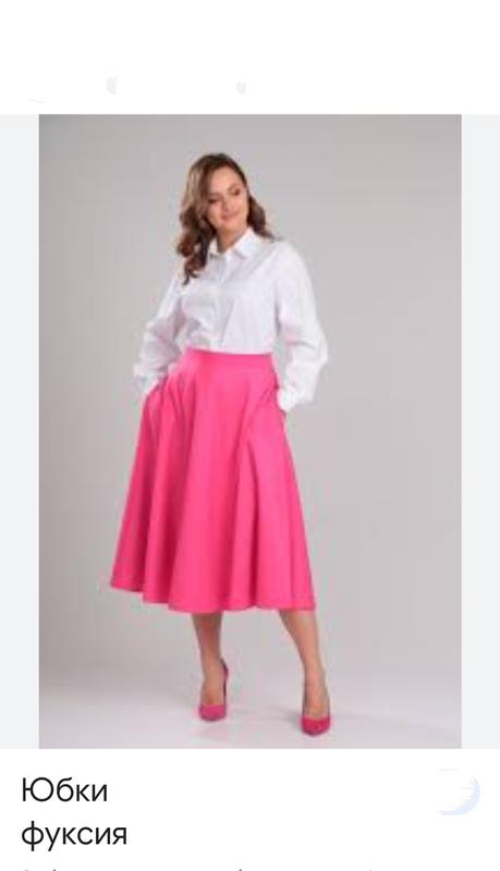 Спідниця — ціна 140 грн у каталозі Довгі спідниці Купити жіночі речі за доступною ціною на Шафі