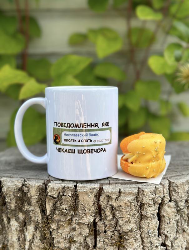Чашка николаевский ванёк чашка миколаївський ваньок — ціна 200 грн у