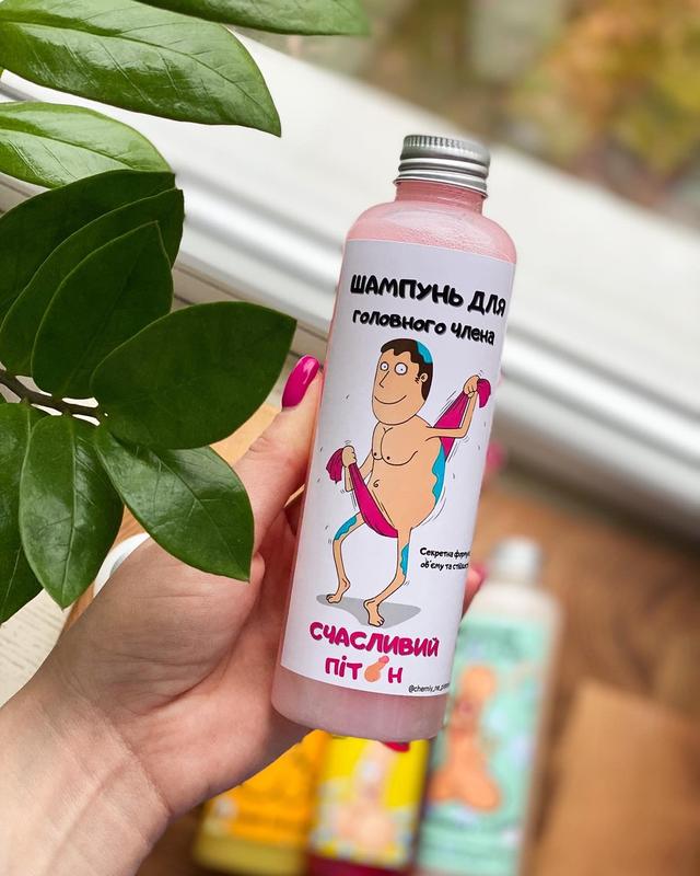 Подарунок прикол для чоловіка — ціна 200 грн у каталозі Подарунки Купити товари для дому та