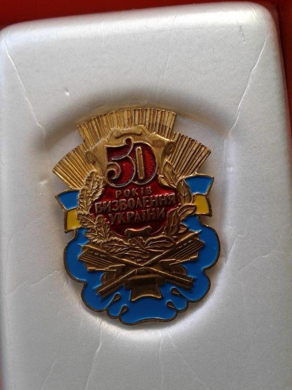Нагрудний знак 50 років звільнення україни оригінал — ціна 100 грн у каталозі Інші аксесуари