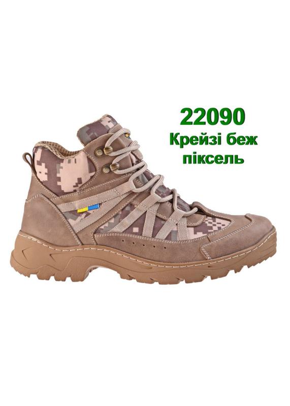 Берці зимові жіночі тактичні ботинки 36-48р армійські шкіряні якісні ...
