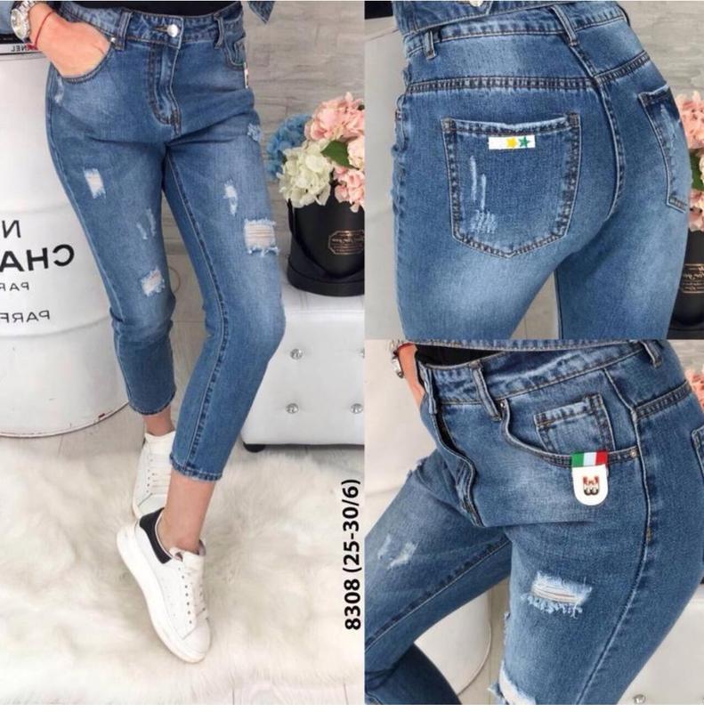 Джинси мом пояс у подарунок — ціна 285 грн у каталозі Джинси Купити