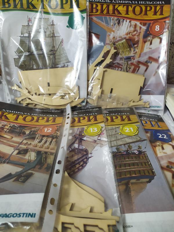 Виктори корабль адмірала нельсона — ціна 170 грн у каталозі Журнали Купити товари для спорту