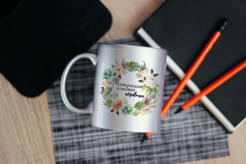 Чашка для класного керівника — ціна 278 грн у каталозі Чашки Купити товари для дому та побуту за